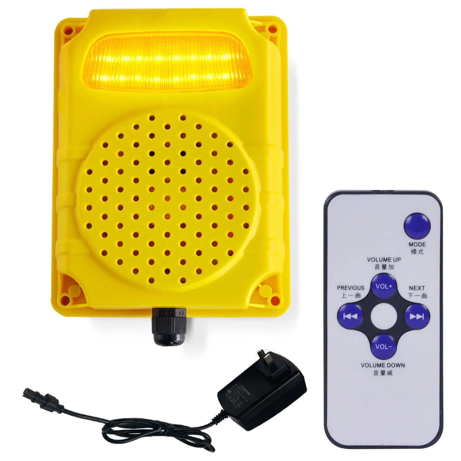 YASONG Motion Sensor Alarm Siren Waterproof Yellow Motion Detector Sir ...